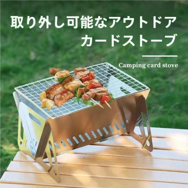 商品詳細:カラー:/画像参考サイズ:/Fバーベキュー コンロ BBQ 折りたたみ 炭 グリル 網 鉄板 ステンレス 軽量 コンパクト サイドテーブル ロストル キャンプ 調味料 焼肉 アウトドア■バーベキューコンロ、焚き火台として使える2W...