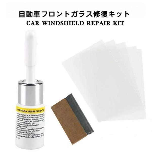 説明:優れた修理効果:この自動車用ガラスナノ修理液キットは.優れた浸透能力を備えており.小さな亀裂や欠けをすばやく簡単に修理できます.このキットは.ラミネート加工された自動車ガラスのフロントガラスの小さな損傷を修復するために必要な情報とツー...