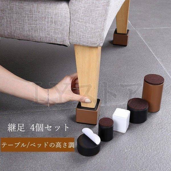 原産国：中国耐荷重(1本あたり)約400-500kgの安心設計素材:カーボンスチール生活をラクラクですベッドやこたつなど家具足の高さがラクラク調節できます！収納力アップだけじゃなくて、家具の下の掃除もやすくなります。ロボット掃除機が通るスペ...