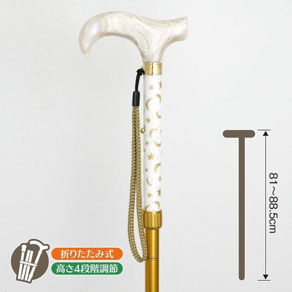 【土屋産業 Cherry Mountain レースコーティングステッキ：ムーンスターアルミステッキ LA-37】月と星の模様が美しい、おしゃれな４つ折りアルミステッキ。光沢感のあるレース生地を杖支柱にコーティングしています。おすすめの新作ス...