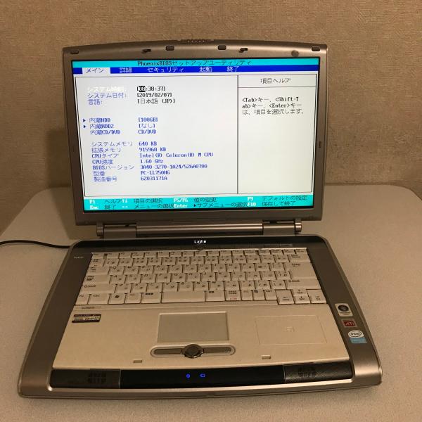 中古のノートパソコン、NEC LAVIE  LL750/HGです。通電とBIOSの確認済み、HDD消去済みです。バッテリーは使えません。WindowsVISTA Home Premiumのプロダクトキーあります。OSは入っていません。本体の...