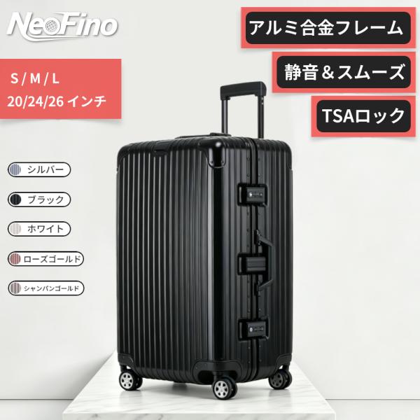 特徴★ABS+PC+アルミ合金で丈夫さと軽さを両立★海外旅行に最適なTSAロックが搭載★ 360°自由回転キャスターで移動がラクラク★オートリターンハンドルで手を挟むリスクがゼロ★ファスナー付きメッシュポケットで簡単収納★背面と側面にクッシ...
