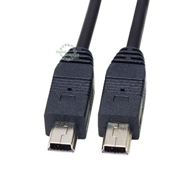 MiniB (オス)-MiniB (オス)接続OTG(ホスト)ケーブルアンドロイド端末やラズベリーパイ端末などOTG結線に対応した機器で充電や給電 データの送受信が可能になるOTGケーブル【製品特徴】●MiniB (オス)●MiniB (オ...