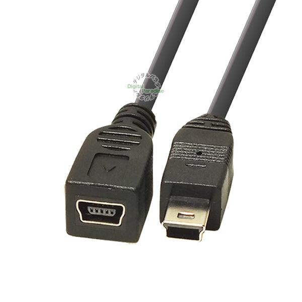 MiniB(オス)-MiniB(メス)延長ケーブルシールド部分も結線されたフル結線ケーブルデジカメ タブレット カーナビ ドローン 電子機器などMiniB 5pinケーブルの延長に使用【製品特徴】●Mini B (オス) 5pin●Mini...