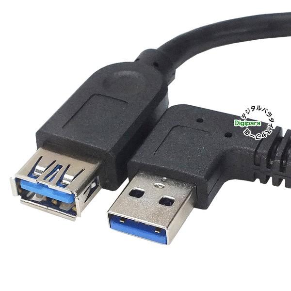USB3.0A(メス)-USB3.0A(オス)左Ｌ型変換ケーブル【製品特徴】●USB3.0Aタイプ(メス)●USB3.0Aタイプ(オス)左L型●長さ：約15cm●Gen1 最大転送速度(理論値5Gbps)●RoHS対応●電力供給5v 900...