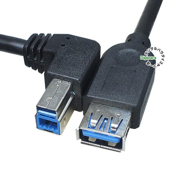 USB3.0A(メス)-USB3.0B(オス)右Ｌ型変換ケーブル【製品特徴】●USB3.0Aタイプ(メス)●USB3.0Bタイプ(オス)右L型●長さ：20cm●Gen1 最大転送速度(理論値5Gbps)●RoHS対応●電力供給5v 900m...