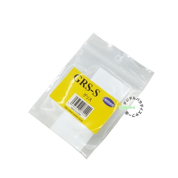 熱伝導グリス 使い切りタイプ【製品特徴】●使い切りタイプ●内容量:0.65g●熱伝導率：1.42W/m-k●成分　シリコン化合物:35%　炭素化合物：35%  酸化金属化合物:30%●機能　通常温度耐性：-30℃〜280℃　瞬間温度耐性：-...