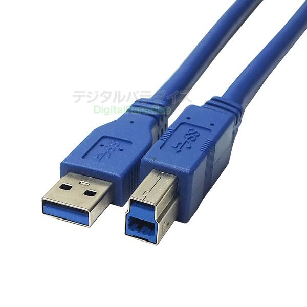 USB3.0A (オス)-USB3.0B (オス)接続ケーブルノイズに強いUSB3.0規格のシールド装備高速転送が可能なのでテレビと録画用ハードディスクドライブとの接続に最適パソコンと大容量ハードディスクドライブ接続で動画や画像編集用データ...