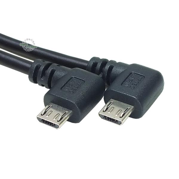 MicroUSB(オス)右L型-MicroUSB(オス)右L型接続ケーブル/ホストタイプ/スマホ/タブレット/ポタアン/スピーカー等【製品特徴】●MicroUSB2.0(B)(オス)右L型-MicroUSB2.0(B)(オス)右L型接続ケー...