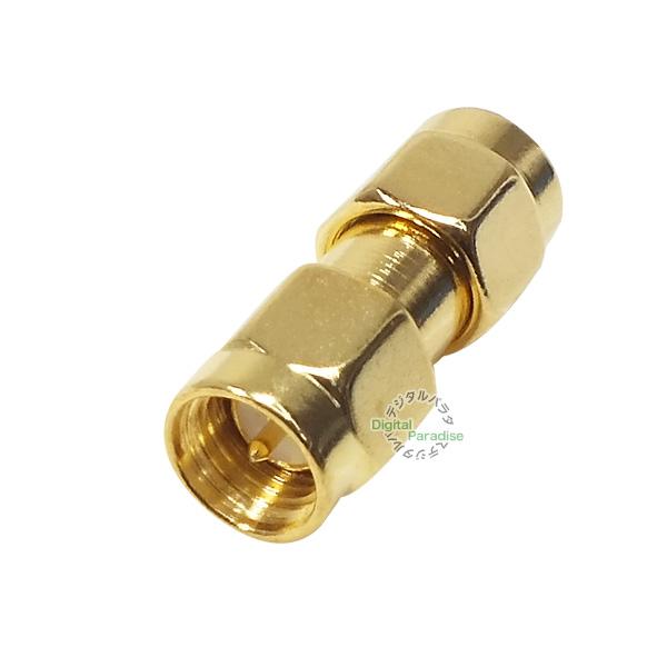 SMA(オス)⇔SMA(オス)中継アダプタ【製品特徴】●SMA端子(オス)●SMA端子(オス)●50Ω●端子：金メッキ【使用例】SMA端子のケーブル中継・延長用アダプタワンセグ・Wifi・ポータブルテレビやプレーヤーなどのケーブル延長に。研...