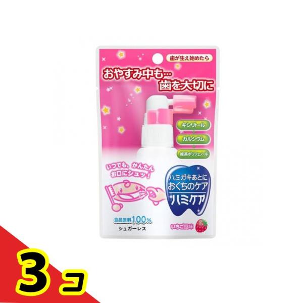 使用期限は6カ月以上先のものを送ります。