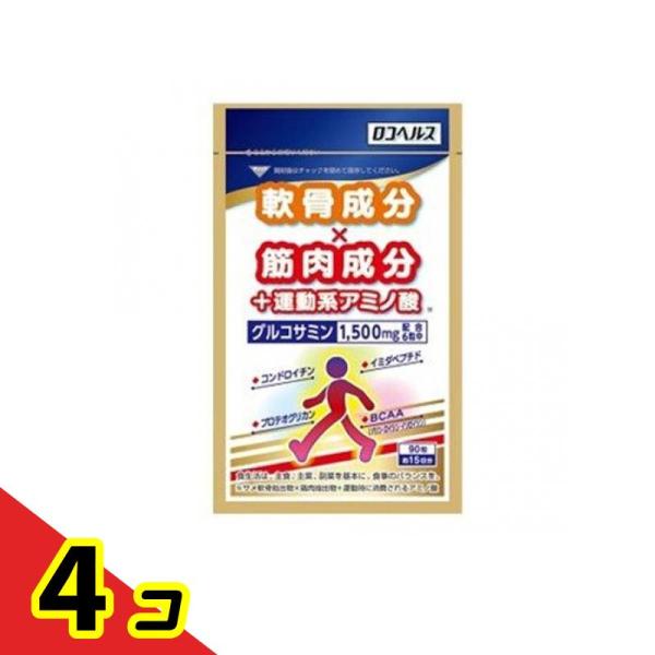 使用期限は6カ月以上先のものを送ります。