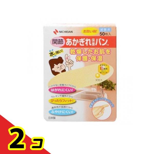 使用期限は6カ月以上先のものを送ります。