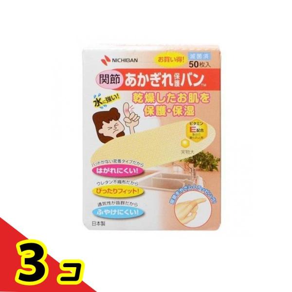 使用期限は6カ月以上先のものを送ります。