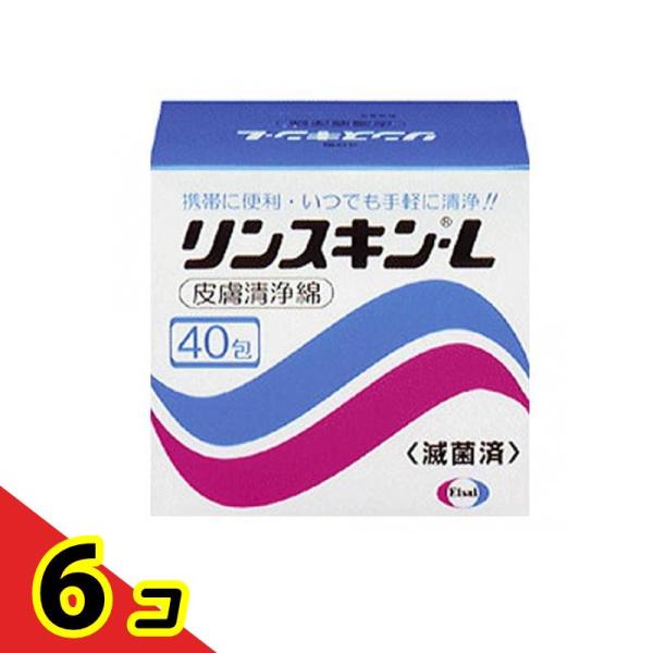 使用期限は6カ月以上先のものを送ります。●1包ずつ滅菌し携帯に便利なポリエチレン包装にしてあるので、いつでも、どこでも、手軽にお使いいただけます。●無色、低刺激のため、赤ちゃんなどデリケートなお肌などにお使いいただいてもしみません。