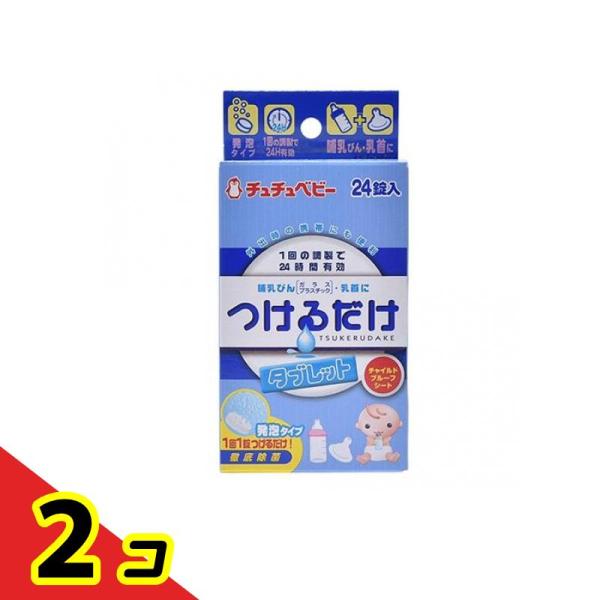 使用期限は6カ月以上先のものを送ります。
