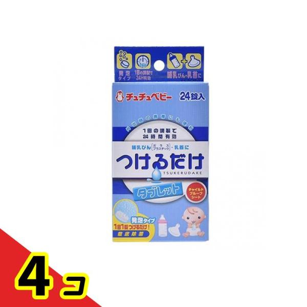 使用期限は6カ月以上先のものを送ります。