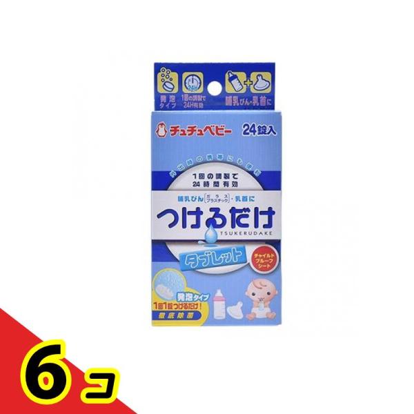 使用期限は6カ月以上先のものを送ります。