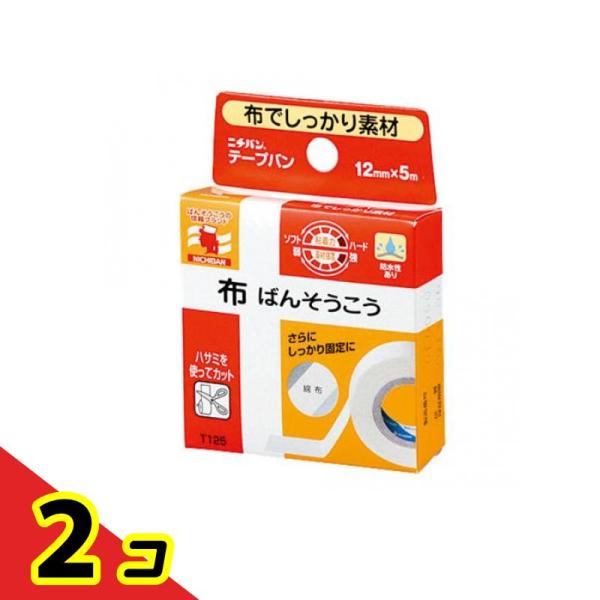 使用期限は6カ月以上先のものを送ります。