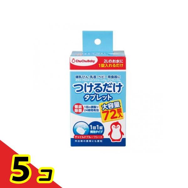 使用期限は6カ月以上先のものを送ります。