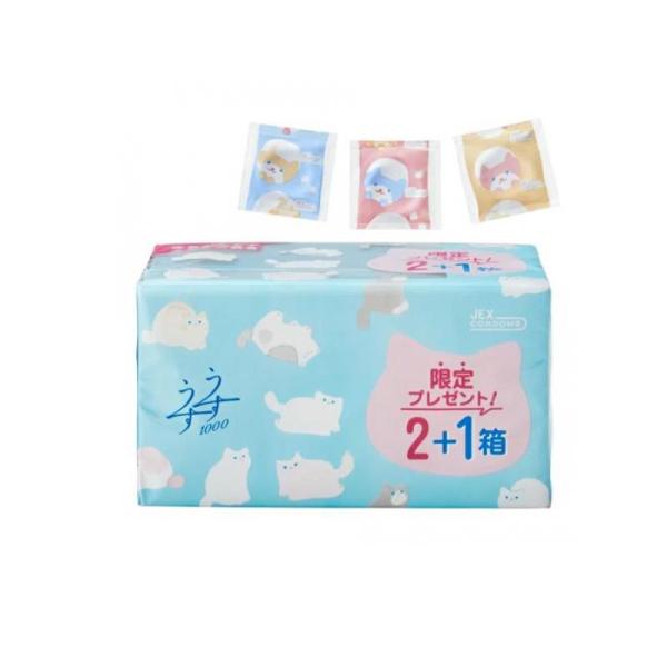 使用期限は6カ月以上先のものを送ります。●スムーズに装着できるダブルゼリータイプのコンドーム。●表裏はっきりタイプ●うすくサラッとした潤滑剤 タップリと濃いゼリー剤オレンジカラー、すぐれたフィット感のラテックス製、ナチュラルタイプ、ダブルゼ...