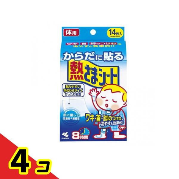 使用期限は6カ月以上先のものを送ります。
