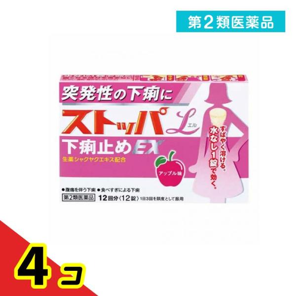 使用期限は6カ月以上先のものを送ります。下痢の原因となる腸の異常収縮は、自律神経の1つ副交感神経が活発になることで引き起こされる。この作用はアセチルコリンという神経伝達物質によって強まるが、ロートエキスはこのアセチルコリンをブロックして、腸...