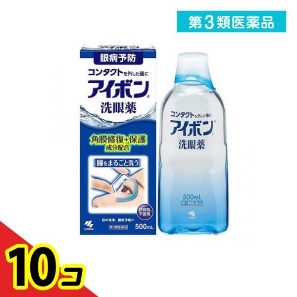 使用期限は6カ月以上先のものを送ります。コンタクトレンズを使用していると、目の表面に汚れが付きやすくなり、目の傷の原因になることがあります。アイボンｄはそんなコンタクトの瞳のことを考え、角膜修復成分、角膜保護成分を配合している。防腐剤（防腐...