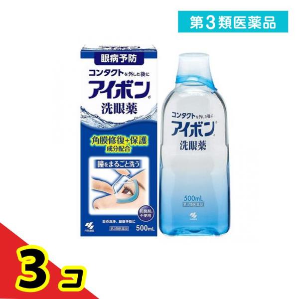使用期限は6カ月以上先のものを送ります。コンタクトレンズを使用していると、目の表面に汚れが付きやすくなり、目の傷の原因になることがあります。アイボンｄはそんなコンタクトの瞳のことを考え、角膜修復成分、角膜保護成分を配合している。防腐剤（防腐...