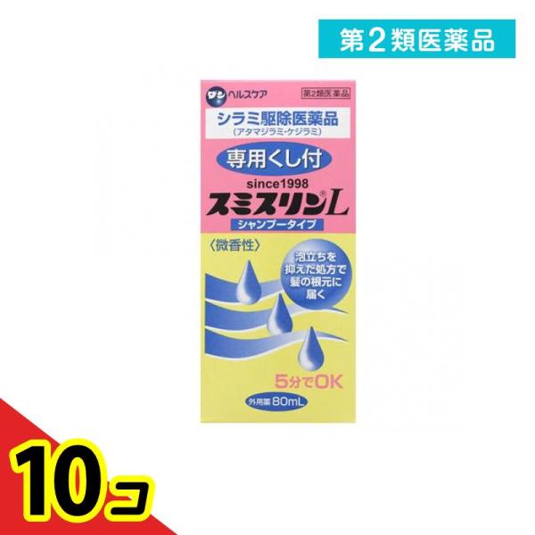 使用期限は6カ月以上先のものを送ります。ヒトに寄生するアタマジラミ・ケジラミの成虫や幼虫駆除に優れた効果。頭髪に固着した卵や卵の殻を取るくしを添付。