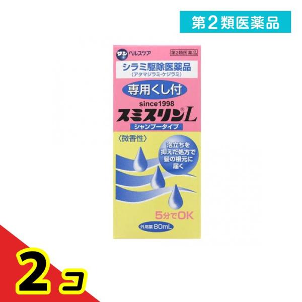 使用期限は6カ月以上先のものを送ります。ヒトに寄生するアタマジラミ・ケジラミの成虫や幼虫駆除に優れた効果。頭髪に固着した卵や卵の殻を取るくしを添付。