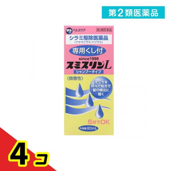 使用期限は6カ月以上先のものを送ります。ヒトに寄生するアタマジラミ・ケジラミの成虫や幼虫駆除に優れた効果。頭髪に固着した卵や卵の殻を取るくしを添付。