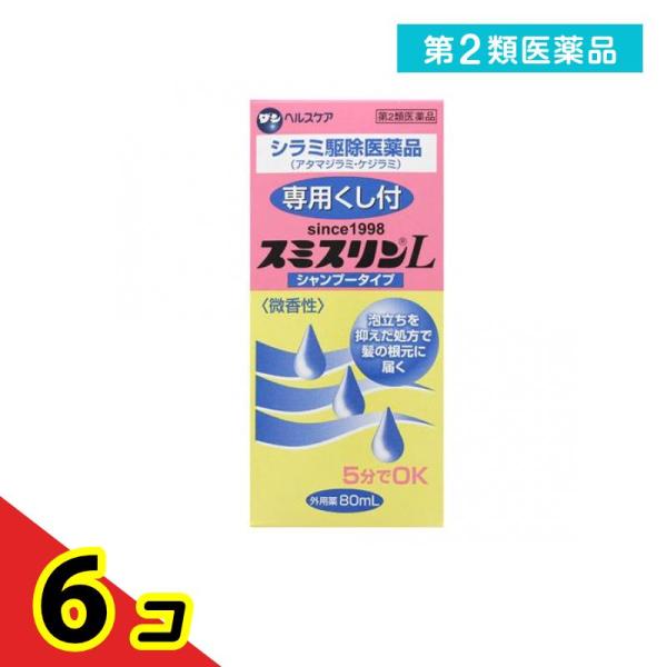 使用期限は6カ月以上先のものを送ります。ヒトに寄生するアタマジラミ・ケジラミの成虫や幼虫駆除に優れた効果。頭髪に固着した卵や卵の殻を取るくしを添付。