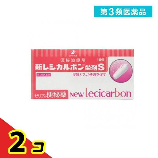 使用期限は6カ月以上先のものを送ります。新レシカルボン坐剤Sは、肛門に挿入後、直腸体温で溶け出して発泡性の炭酸ガスを発生し、直腸膨大部と下部を（物理的に）刺激して、大腸の運動を促進し、10〜30分という短時間で生理的な排便反射を促す、習慣性...