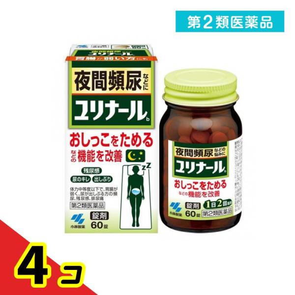 使用期限は6カ月以上先のものを送ります。体力中程度以下で、胃腸が弱く、全身倦怠感があり、口や舌が乾き、尿が出渋る方の頻尿・残尿感・排尿痛・排尿困難・排尿痛・尿の濁り・こしけ（おりもの）に効果がある。夜間頻尿に効くメカニズム?尿を貯められる：...