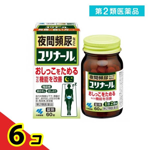 使用期限は6カ月以上先のものを送ります。体力中程度以下で、胃腸が弱く、全身倦怠感があり、口や舌が乾き、尿が出渋る方の頻尿・残尿感・排尿痛・排尿困難・排尿痛・尿の濁り・こしけ（おりもの）に効果がある。夜間頻尿に効くメカニズム?尿を貯められる：...