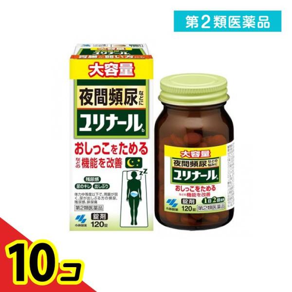 使用期限は6カ月以上先のものを送ります。体力中程度以下で、胃腸が弱く、全身倦怠感があり、口や舌が乾き、尿が出渋る方の頻尿・残尿感・排尿痛・排尿困難・排尿痛・尿の濁り・こしけ（おりもの）に効果がある。夜間頻尿に効くメカニズム?尿を貯められる：...