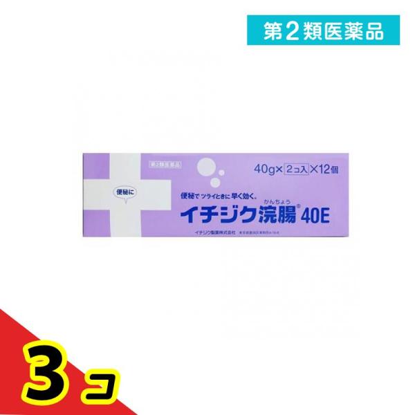 使用期限は6カ月以上先のものを送ります。ロングノズルで薬液がより奥へ届き易い。ノズルに角度をつけることができるので、在宅介護での使用が容易。