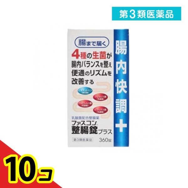 使用期限は6カ月以上先のものを送ります。有益な腸内細菌である乳酸菌（フェカリス菌・アシドフィルス菌・フィズス菌）と有益な腸内細菌の増殖を促す納豆菌の4種の生菌に加え、消化酵素「ビオヂアスターゼ2000」を配合し、おなかの調子を整え便通を改善...