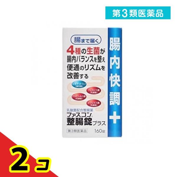 使用期限は6カ月以上先のものを送ります。有益な腸内細菌である乳酸菌（フェカリス菌・アシドフィルス菌・フィズス菌）と有益な腸内細菌の増殖を促す納豆菌の4種の生菌に加え、消化酵素「ビオヂアスターゼ2000」を配合し、おなかの調子を整え便通を改善...