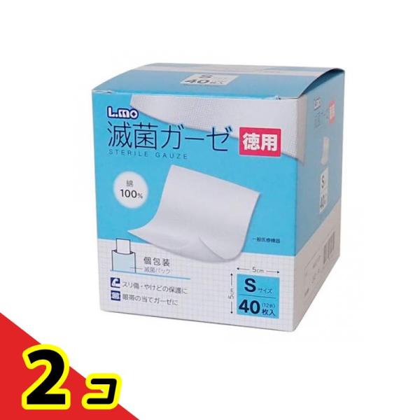 使用期限は6カ月以上先のものを送ります。●「L.mo(エルモ) 滅菌ガーゼ」は、ガーゼを無菌状態に保った綿100％の滅菌ガーゼです。●1枚ずつ必要量のみ取り出して使えるので衛生的。●使いやすいサイズに12枚折してあるので、広げても使えて便利...