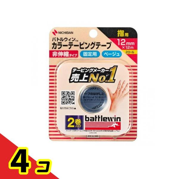使用期限は6カ月以上先のものを送ります。