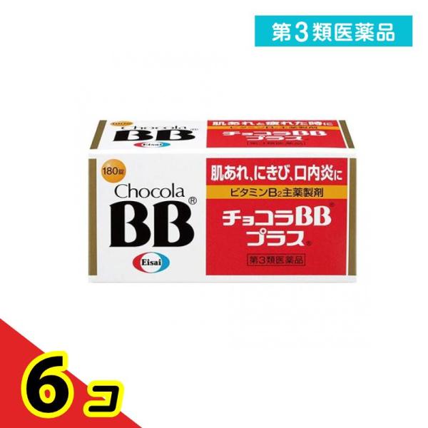 使用期限は6カ月以上先のものを送ります。吸収にすぐれた活性型ビタミンB2が，細胞の新陳代謝を助けて皮膚・粘膜の症状を改善。また，バランスよく配合した5種類のビタミンB群が，食事から摂取した栄養素を効率よくエネルギーに変換して毎日の疲れをケア...