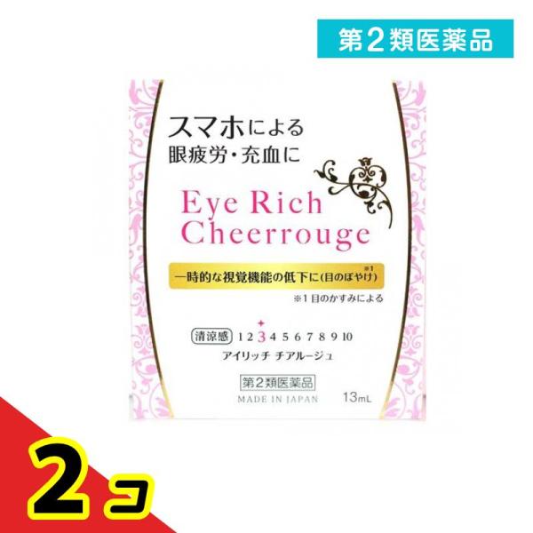 使用期限は6カ月以上先のものを送ります。パソコン，テレビ，ゲームや携帯電話などの使用により目を酷使すると，「目の疲れ，目のかすみ，ピントが合いにくい，目の乾燥感を感じる」などの症状が現れます。●塩酸テトラヒドロゾリンが結膜の充血を取り除き，...