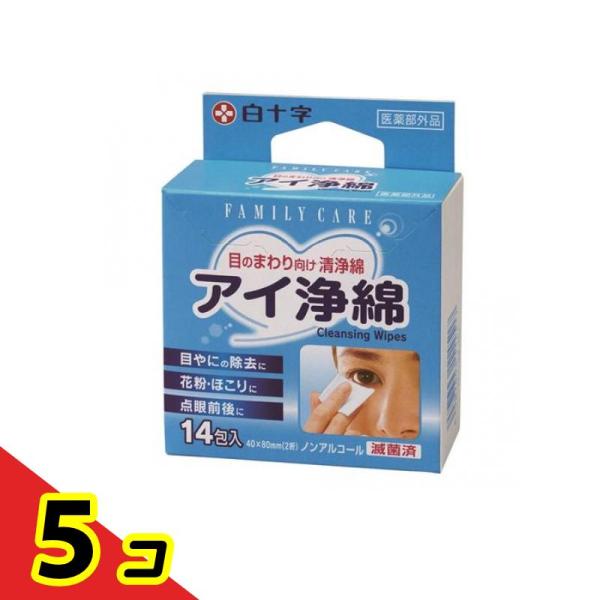 使用期限は6カ月以上先のものを送ります。●白十字 Family Care（ファミリーケア）アイ浄綿●目のまわり向け清浄綿。●目やにの除去に。●花粉・ほこりに。●点眼前後に。●清浄綿で目を清潔に。●滅菌済、医薬部外品、ノンアルコール。