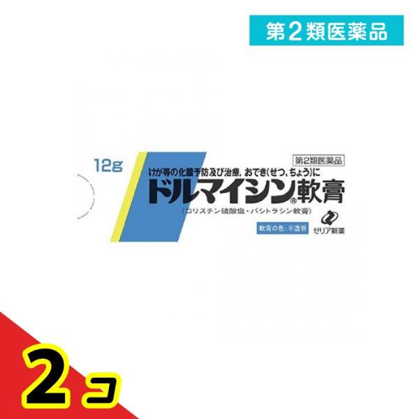 使用期限は6カ月以上先のものを送ります。配合成分のコリスチンはグラム陰性菌に対し選択的に作用し，殺菌作用を発揮し、緑膿菌に対しても効く。バシトラシンは，大部分のグラム陽性菌と陰性菌の一部に効く。これら殺菌作用をもつ両抗生物質を配合し，グラム...