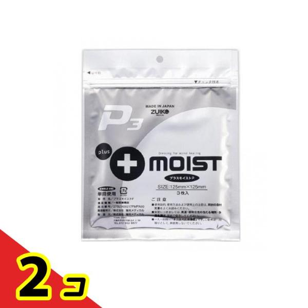 使用期限は6カ月以上先のものを送ります。●適度な湿潤状態に整えることで、治癒までやさしく保護します。●創傷面(キズ口)の乾燥や痂皮(かさぶた)形成による固着を防ぐので、交換時の痛みも少なく快適です。●創傷面(キズ口)から出る過剰な浸出液を吸...