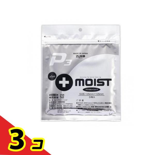 使用期限は6カ月以上先のものを送ります。●適度な湿潤状態に整えることで、治癒までやさしく保護します。●創傷面(キズ口)の乾燥や痂皮(かさぶた)形成による固着を防ぐので、交換時の痛みも少なく快適です。●創傷面(キズ口)から出る過剰な浸出液を吸...