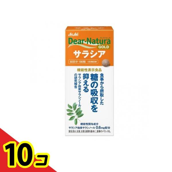 使用期限は6カ月以上先のものを送ります。本品にはサラシア由来サラシノールが含まれる。サラシア由来サラシノールには食事から摂取した糖の吸収を抑える機能があることが報告されている。