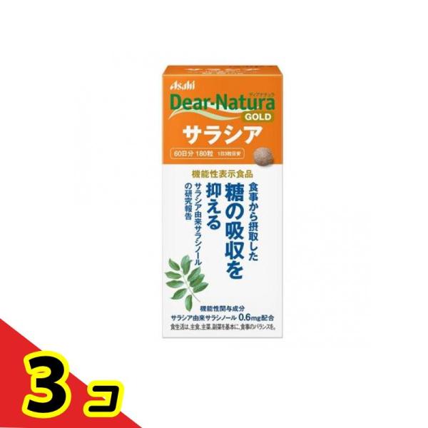 使用期限は6カ月以上先のものを送ります。本品にはサラシア由来サラシノールが含まれる。サラシア由来サラシノールには食事から摂取した糖の吸収を抑える機能があることが報告されている。